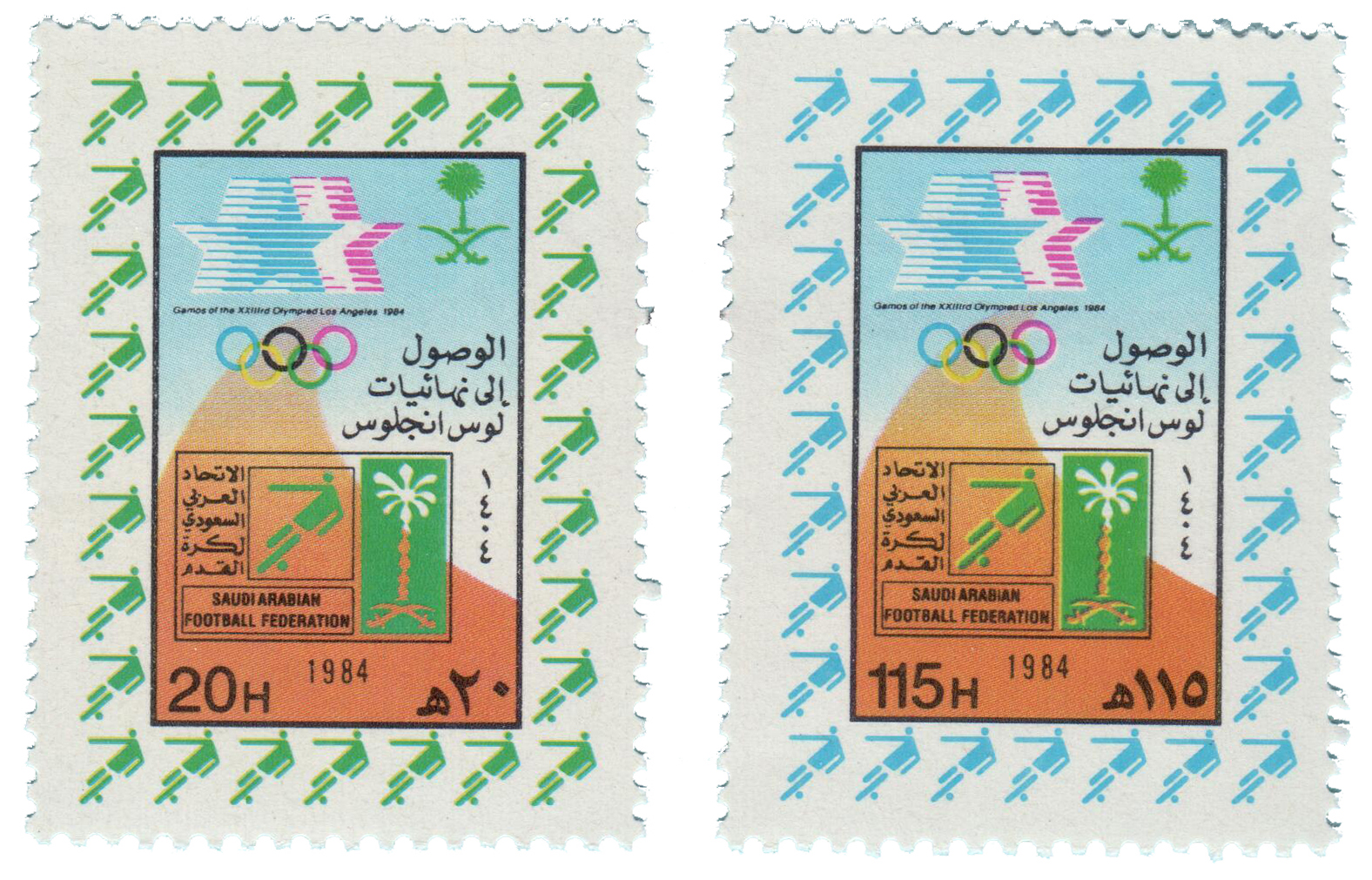919-20 - 1984 Saudi Arabia - Mystic Stamp Company