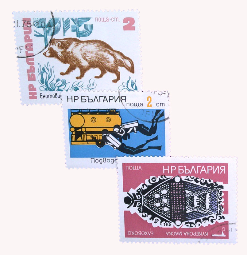 2075//99 - 1973 Bulgaria - Mystic Stamp Company