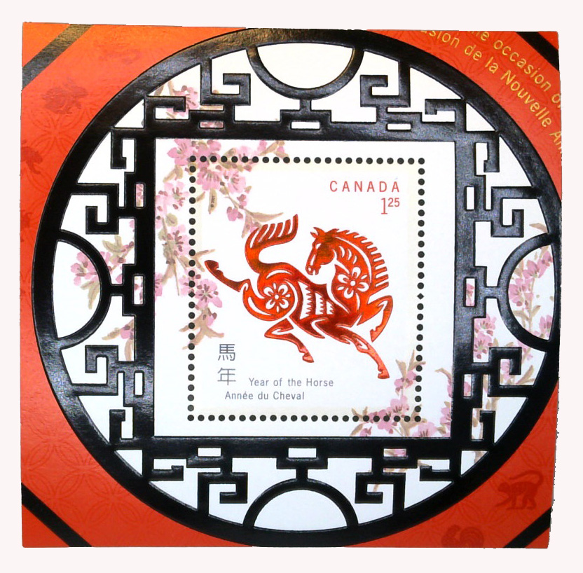 1934s - 2002 Canada - Mystic Stamp Company