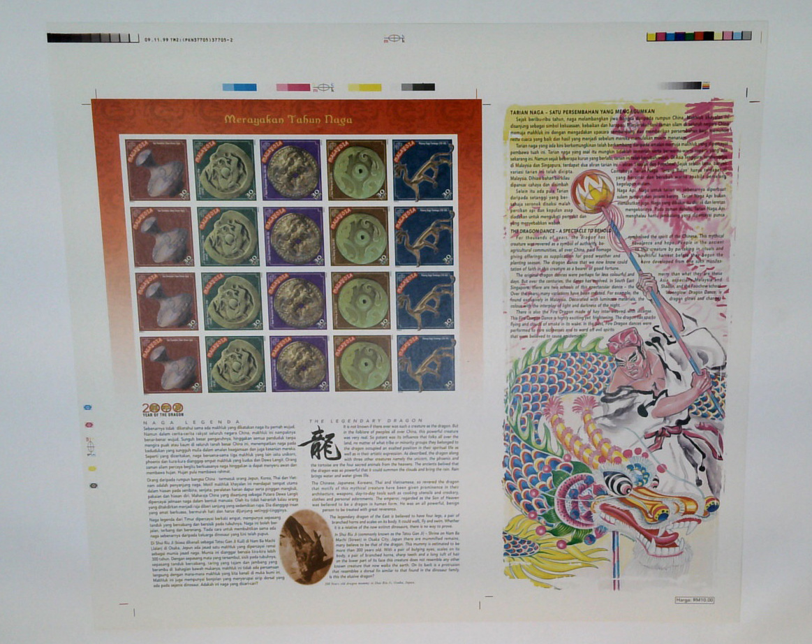 767f - 2000 Malaysia - Mystic Stamp Company
