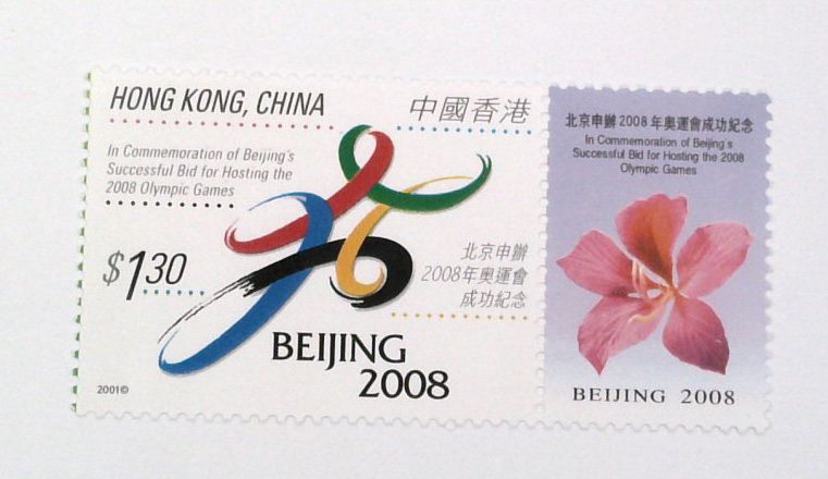 940 - 2001 Hong Kong - Mystic Stamp Company