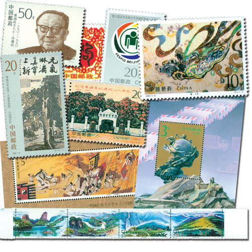 M4402 - 1994 China Stamps, set of 72 - Mystic Stamp Company
