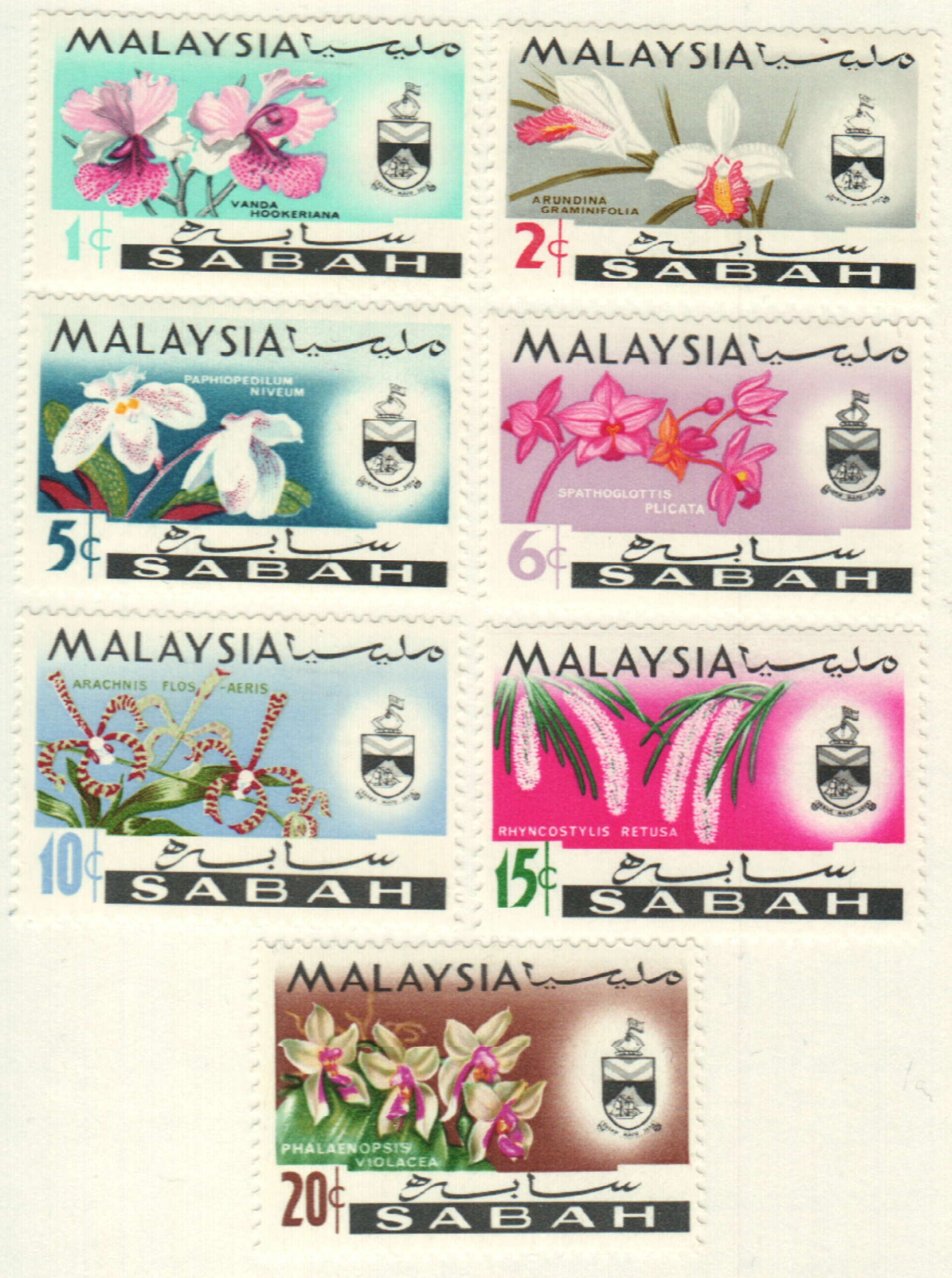 17-23 - 1965 Malaysia Sabah - Mystic Stamp Company
