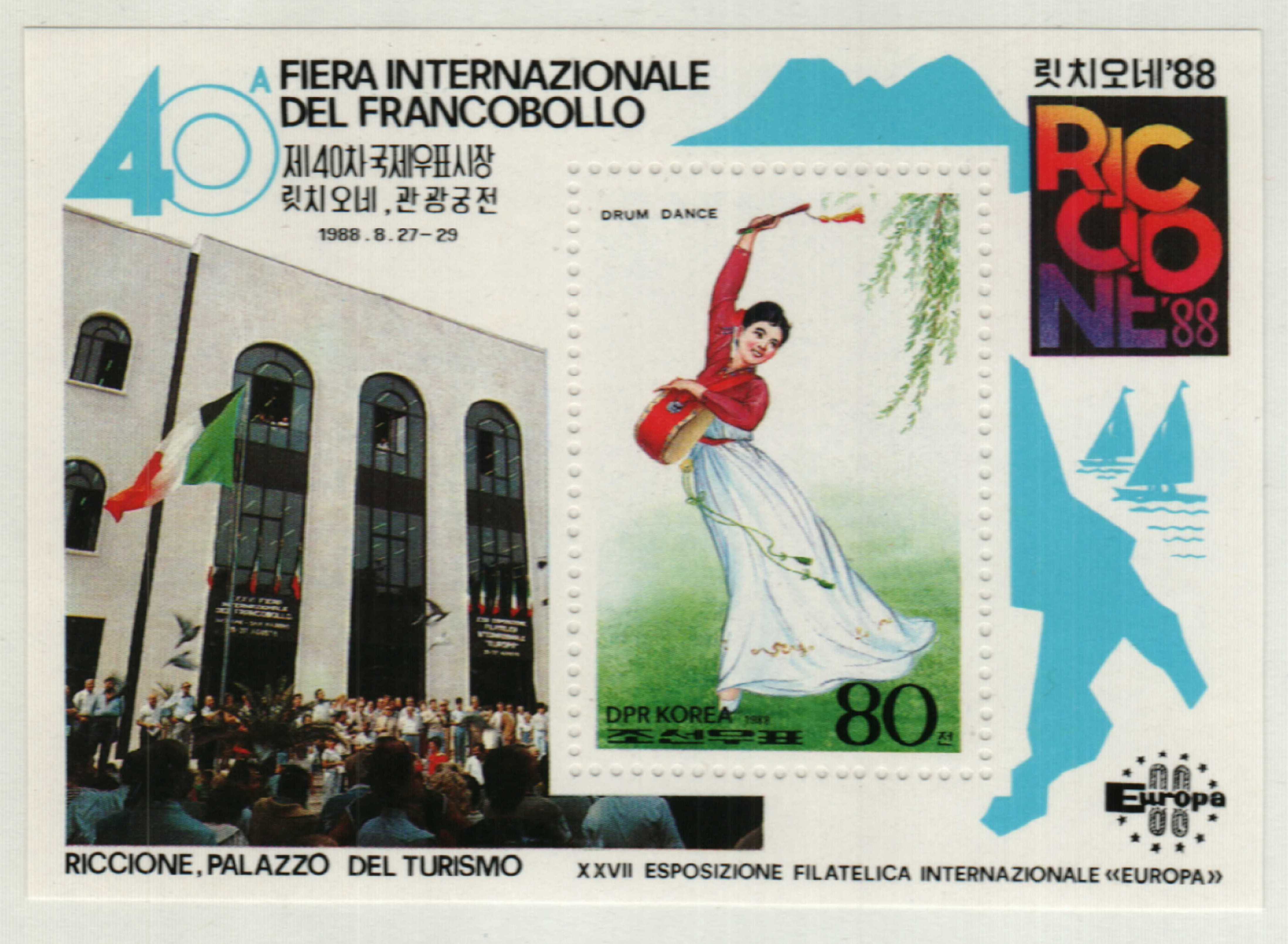 2755 - 1988 Korea, Dem. People's Republic - Mystic Stamp Company