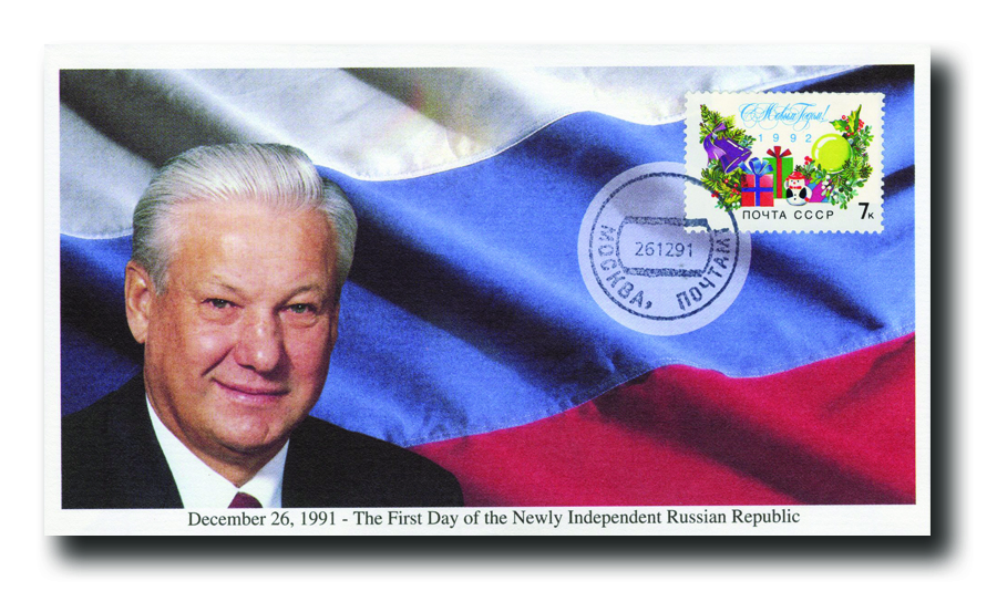 MCV046 - 1991 New Year (1992), Postmarked on the First Day of the Newly ...