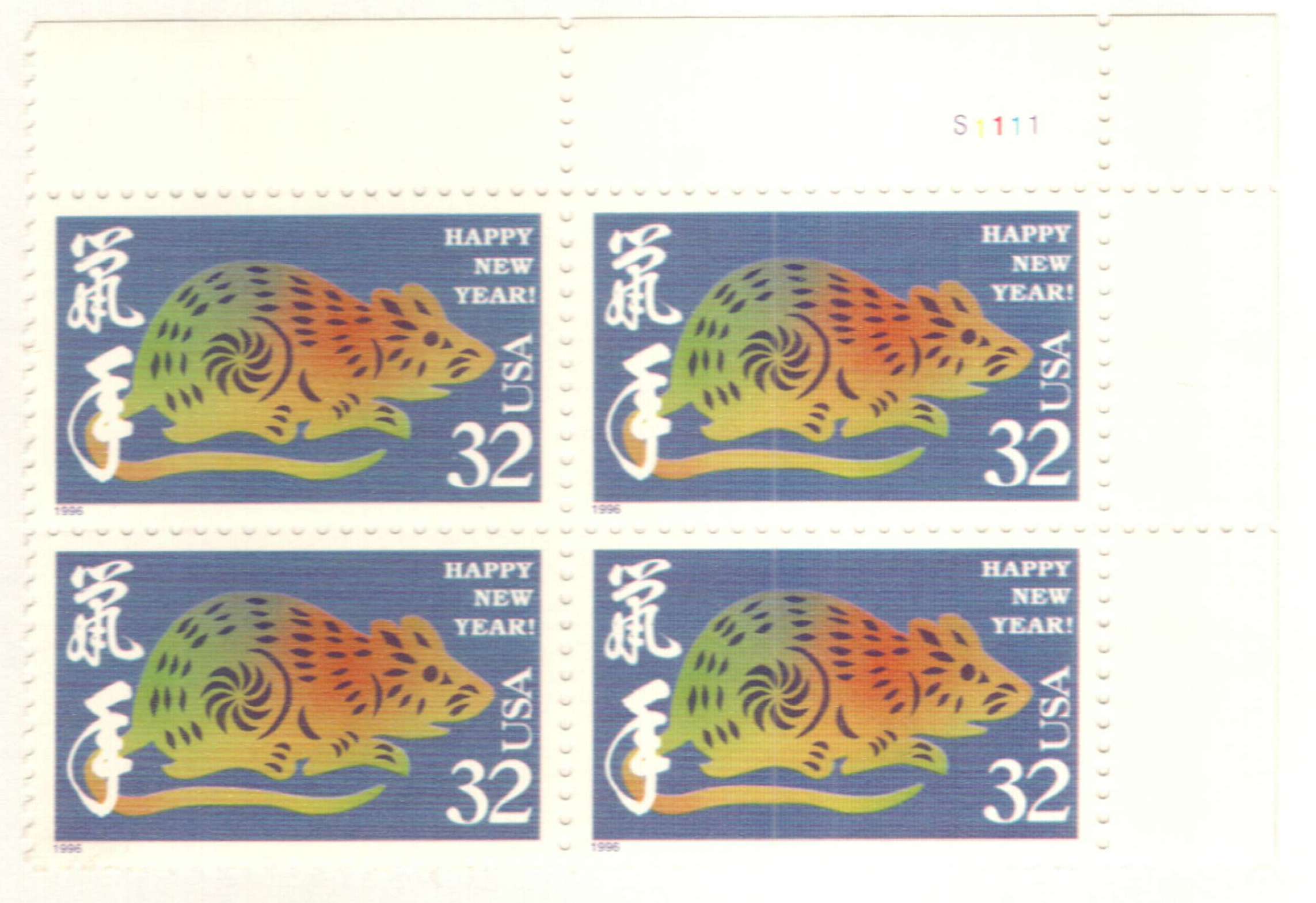 3060 - 1996 32c Chinese Lunar New Year - Year of the Rat - Mystic Stamp ...