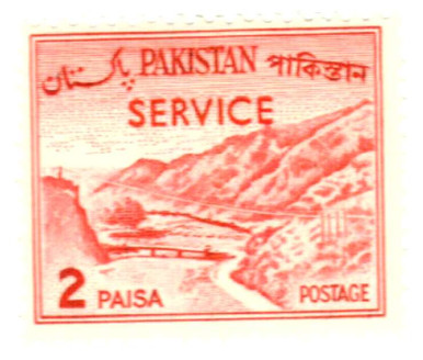 O77b - 1964 Pakistan - Mystic Stamp Company