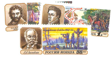 6087-89 - 1992 Russia - Mystic Stamp Company