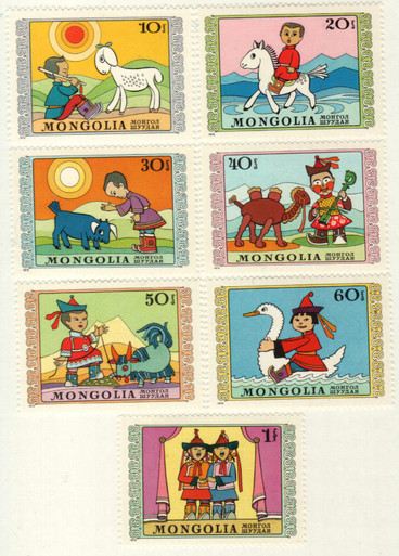 841-47 - 1975 Mongolia - Mystic Stamp Company