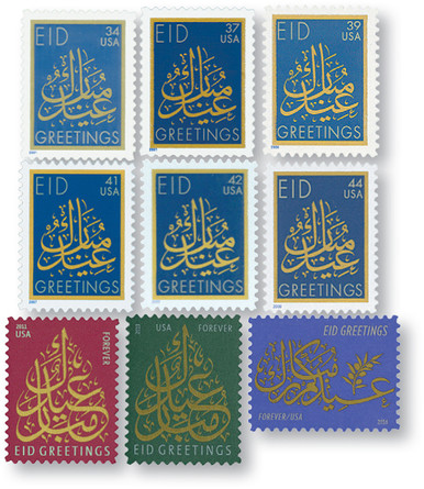 3532//5092 - 2001-16 EID, collection of 9 stamps - Mystic Stamp Company