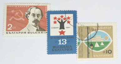1596//1616 - 1967 Bulgaria - Mystic Stamp Company