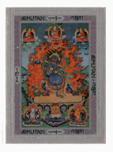 105E - 1969 Bhutan - Mystic Stamp Company