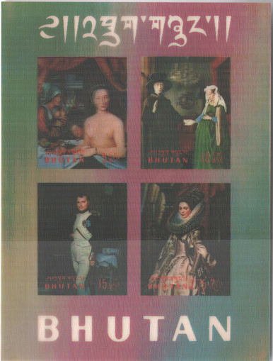 109Ch - 1970 Bhutan - Mystic Stamp Company