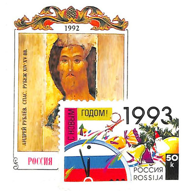 6093/6107 - 1992 Russia - Mystic Stamp Company