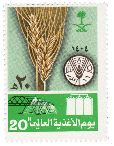 895 - 1983 Saudi Arabia - Mystic Stamp Company