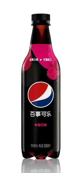 Pepsi Raspberry Zero Sugar | Elevated Flavour | Next Level