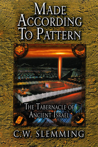 Made According To Pattern - Gullion's Christian Supply