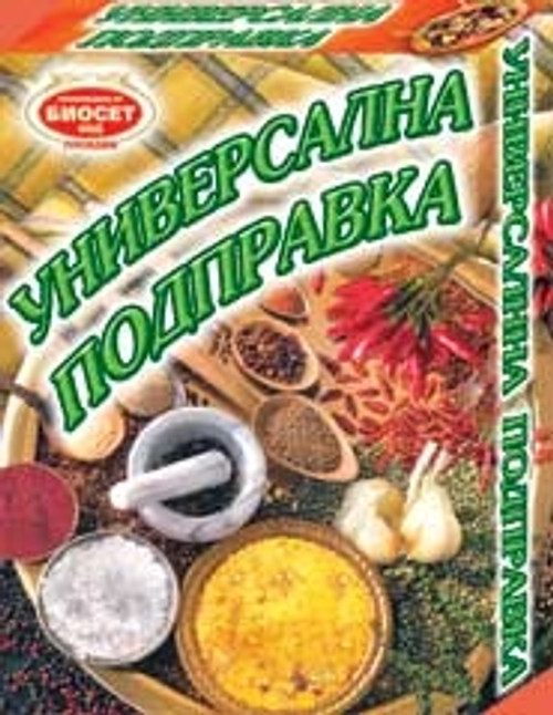 Universal Seasoning 45g Pirinfoods