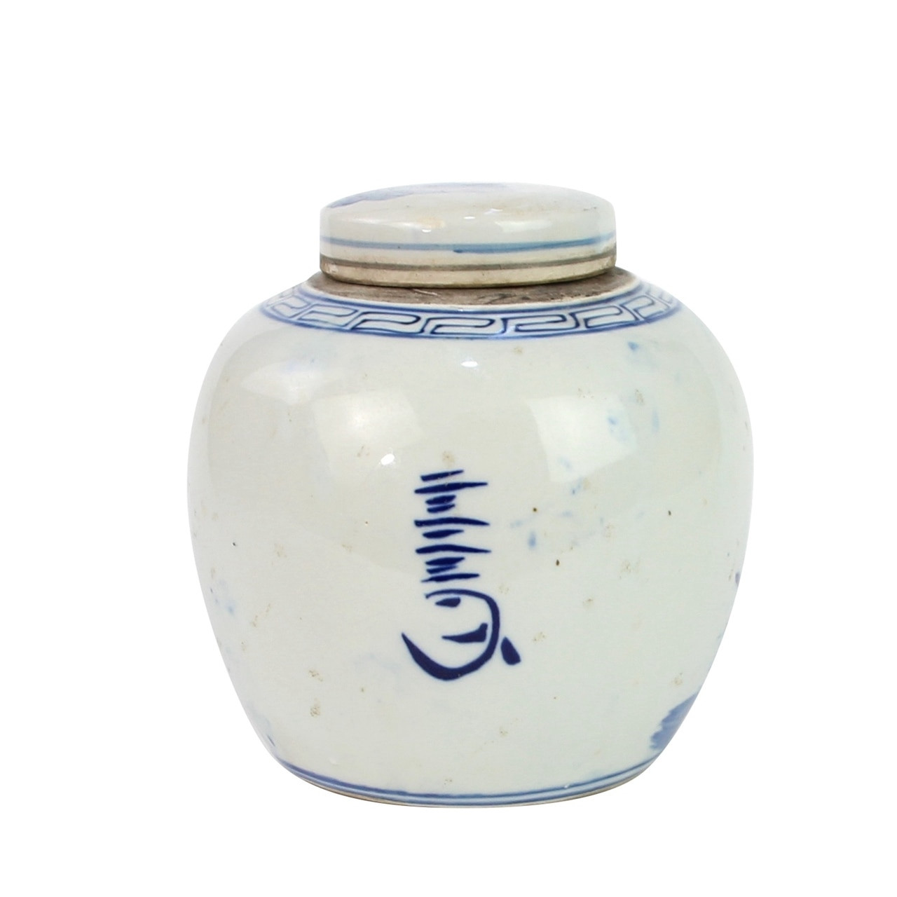 Blue And White Mini Jar Kids Playing Under Tree - Legend Accents