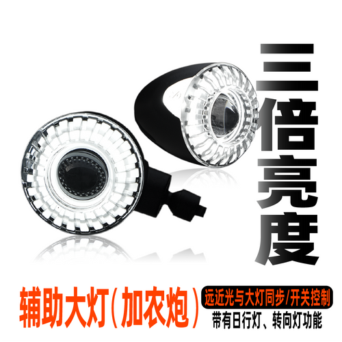 Universal Classic Cruiser Auxiliary LED Spotlights Turn Signal Light ...