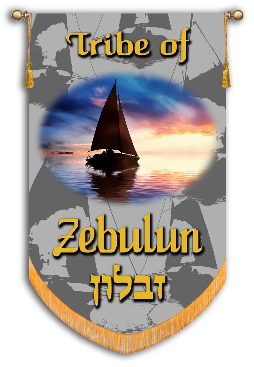 Tribes of Israel 12 Church Banner Set