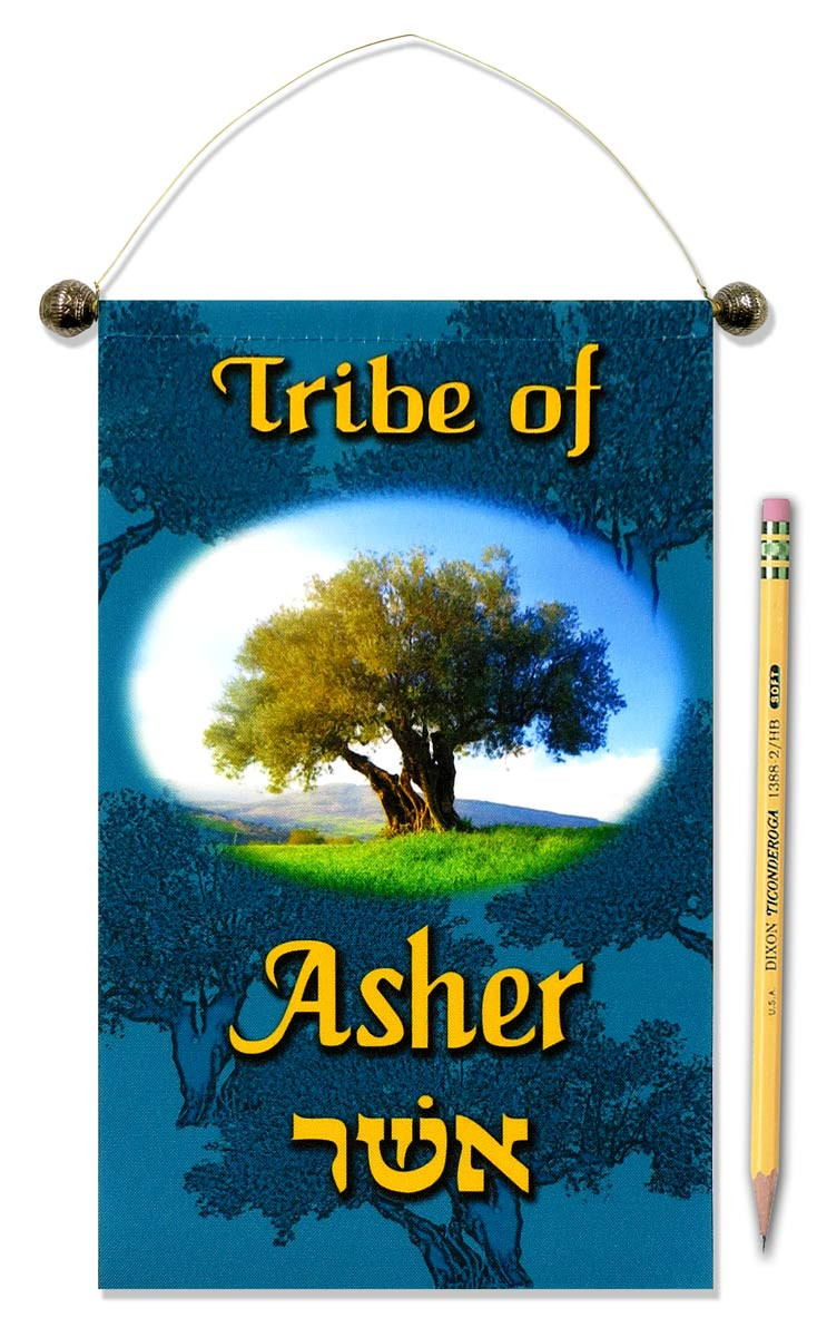 Miniature 10" x 6" Tribes of Israel Worship Banner - Asher