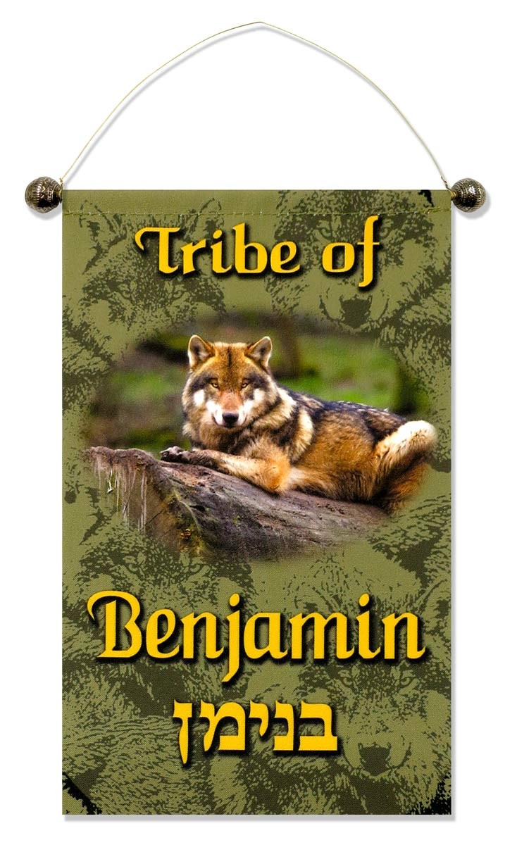 Miniature 10 x 6 Tribes Worship Banner | Tribe of Benjamin