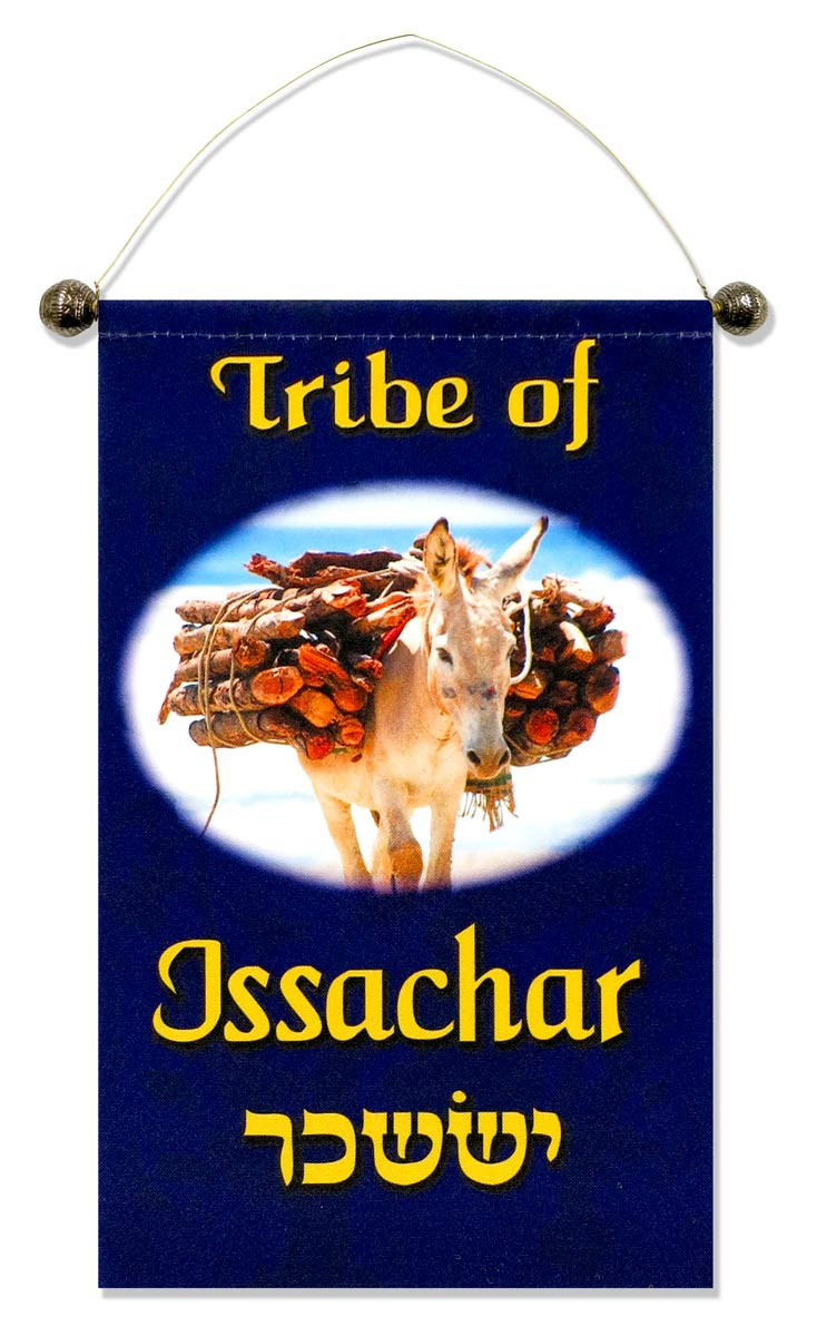 Miniature 10" Inch x 6" Inch Tribes of Israel with Hanger - Tribe of ...