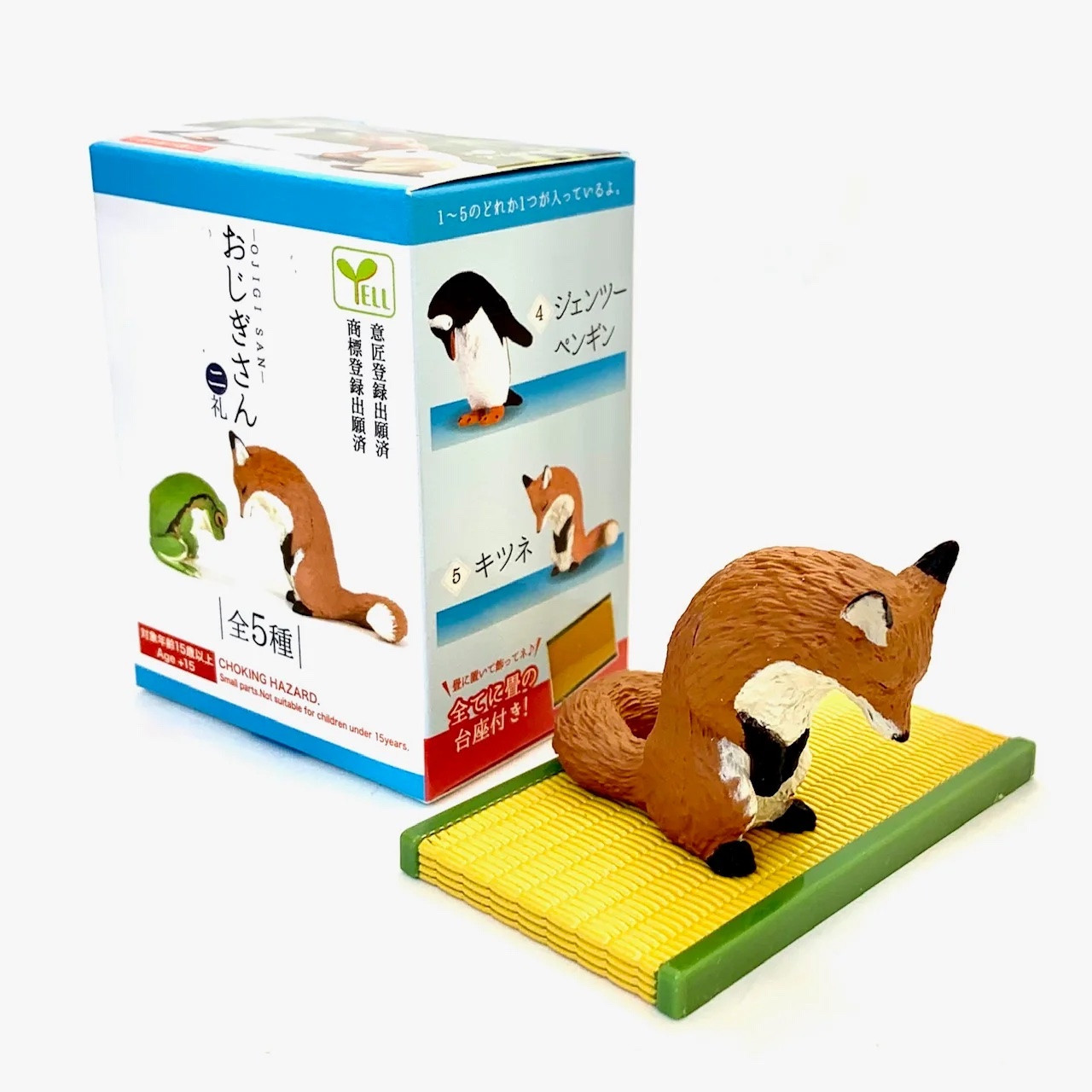 Bowing Animals Version 2