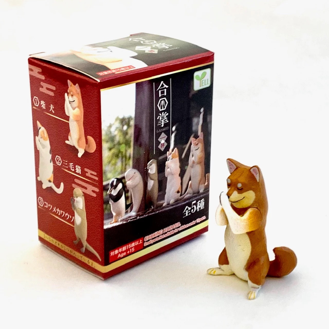 Wishing Animals Version 1