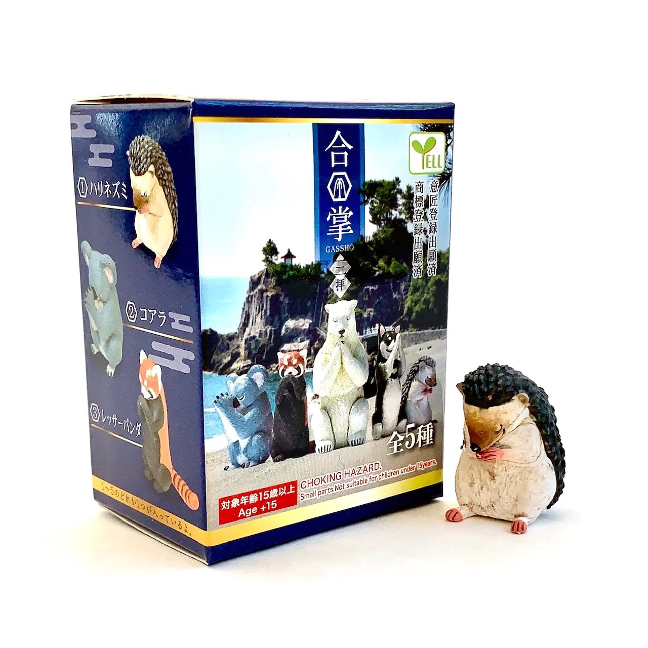 Wishing Animals Version 3