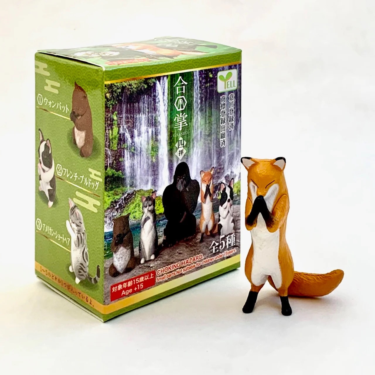 Wishing Animals Version 4