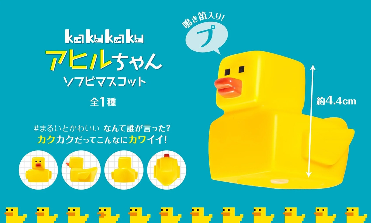 Kaku Kaku / The Original Cubic Duck