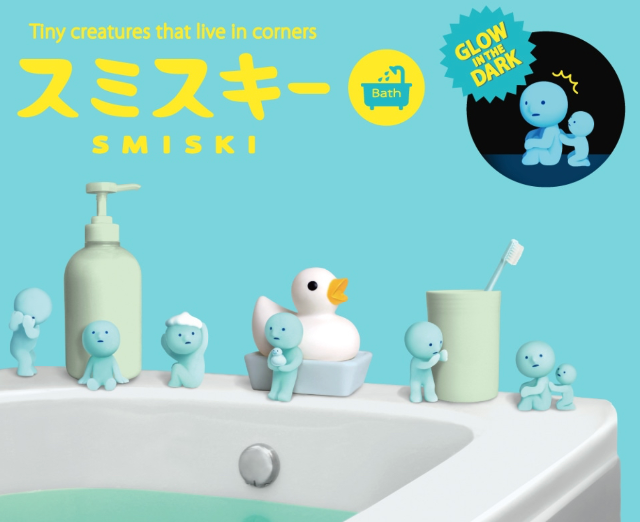 Smiski Glow in the Dark / Toilet Series