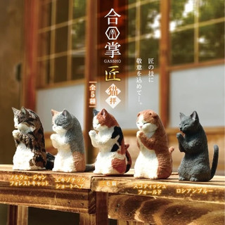 Wishing Animals Version 1