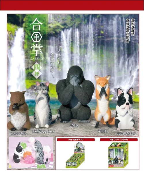 Wishing Animals Version 4