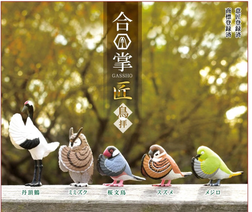 Wishing Animals Version 1