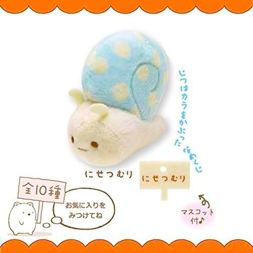 Sumikko Gurashi Mini Plush Nisetsumuri / Slug with Shell