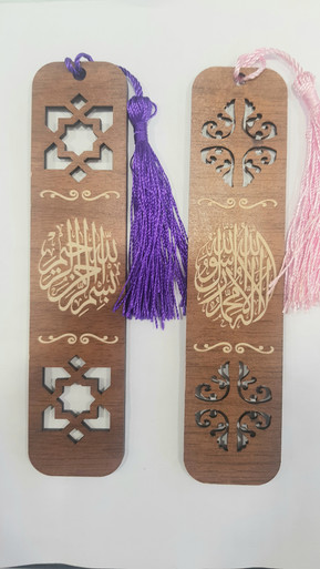 Turkish Wood Bookmark - House of Faith