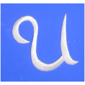 Script Letter White U - Patchwork Panda Trims