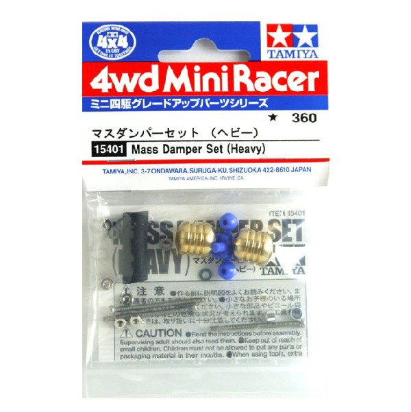 Tamiya - Mass Damper Set (Heavy) [15401] - Hobby Station