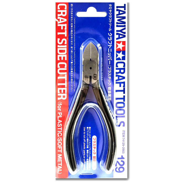 Tamiya - Side Cutter for Plastic/Soft Metal [74129] - Hobby Station