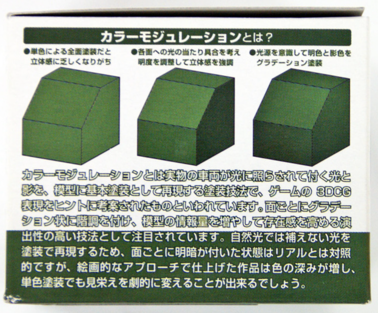 Gunze - Mr Color CS584 Modulation Set Russian Green Version - Hobby Station