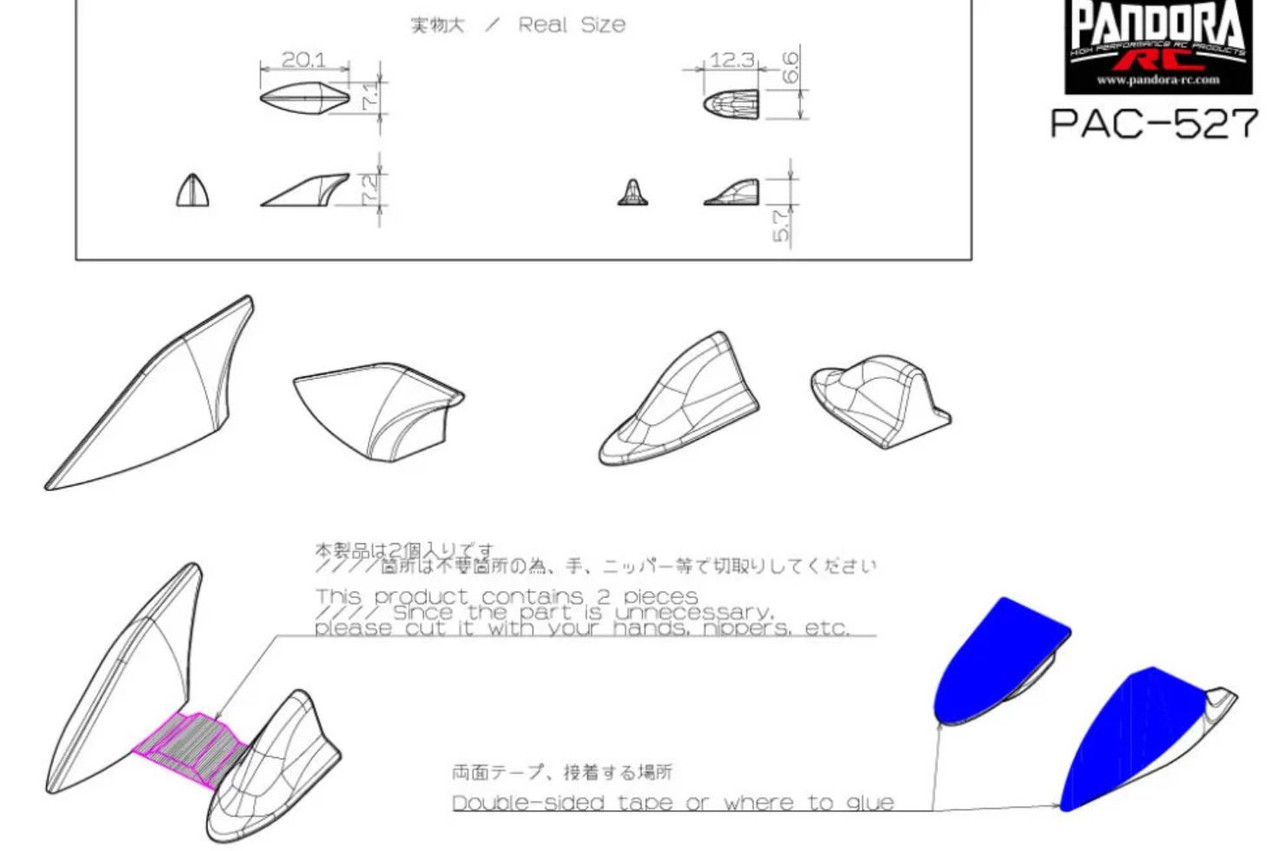 Pandora Roof Antenna [PAC-527] - Hobby Station