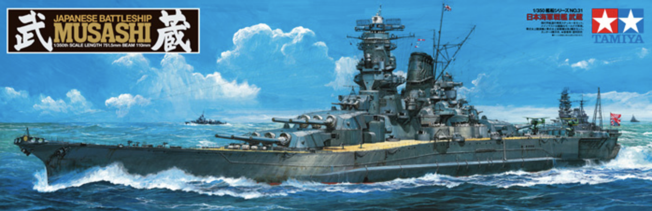 Tamiya - 1/350 Japanese Battleship Musashi Plastic Model Kit [78031 ...