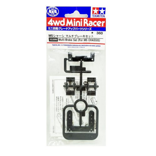 TAMIYA MINI 4WD MULTI BRAKE SET (MS) - Hobby Station