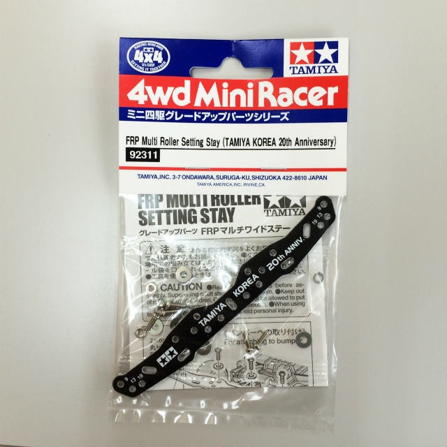 Tamiya FRP Multi Roller Setting Stay (Tamiya Korea 20th Anniv) - Hobby ...
