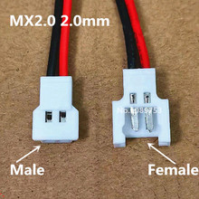 MX2.0 plug ( one pair) with 22AWG cable (100mm) - Hobby Station