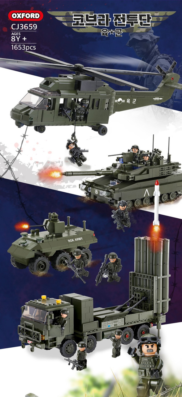 Cobra Combat Team(Army)