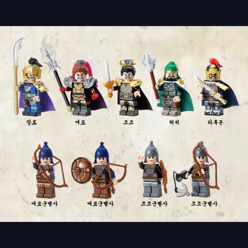Oxford TK3711 Three Kingdoms battle of YAN Province